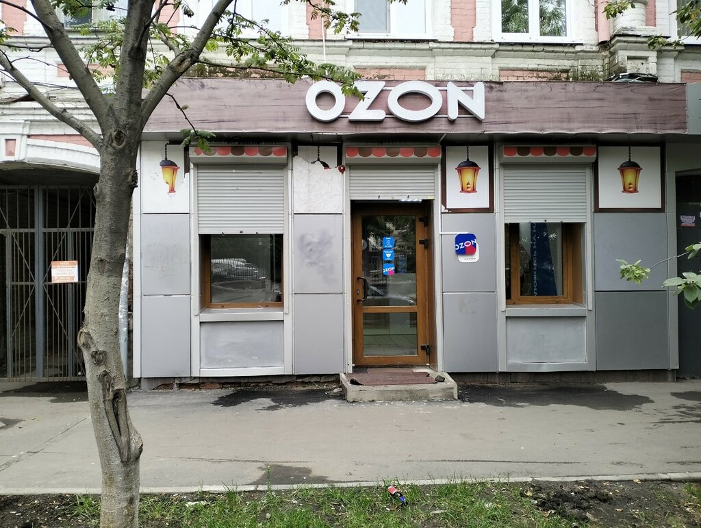 Teslimat noktası Ozon, Saratov, foto