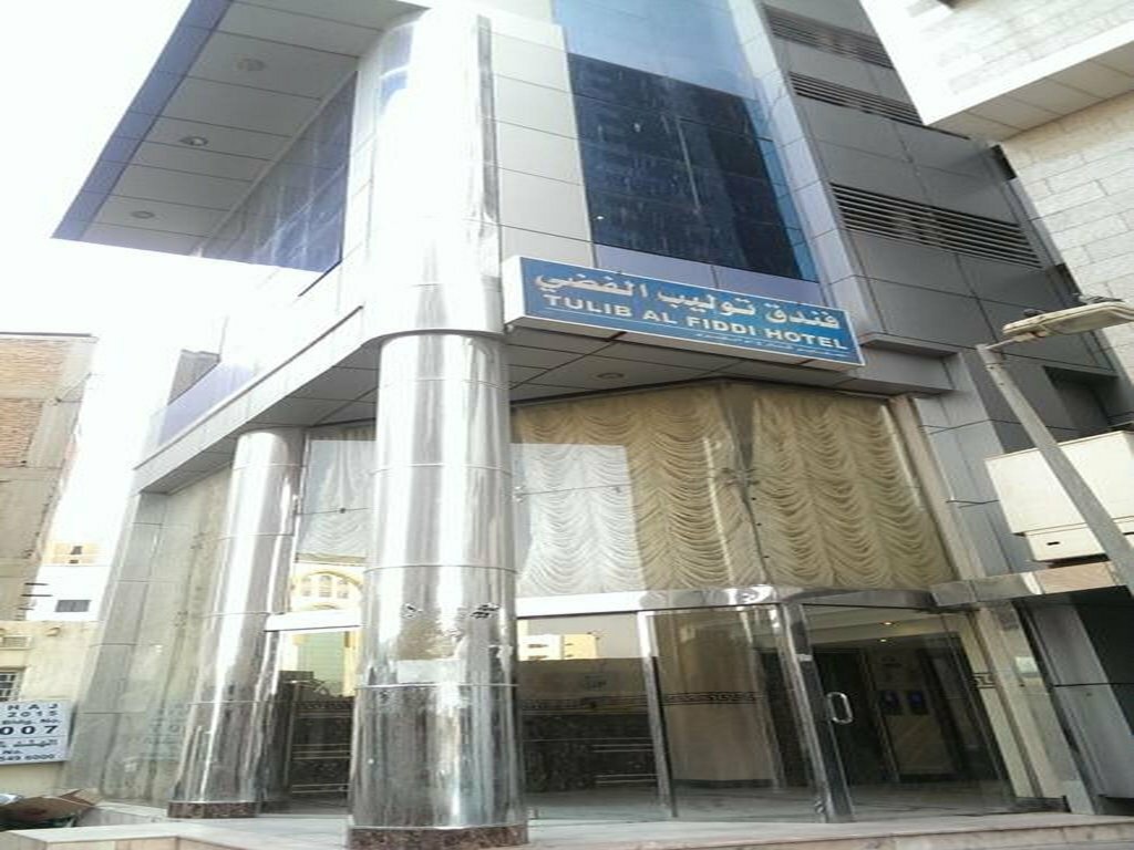 Otel Silver Tulip Hotel, Mekke, foto