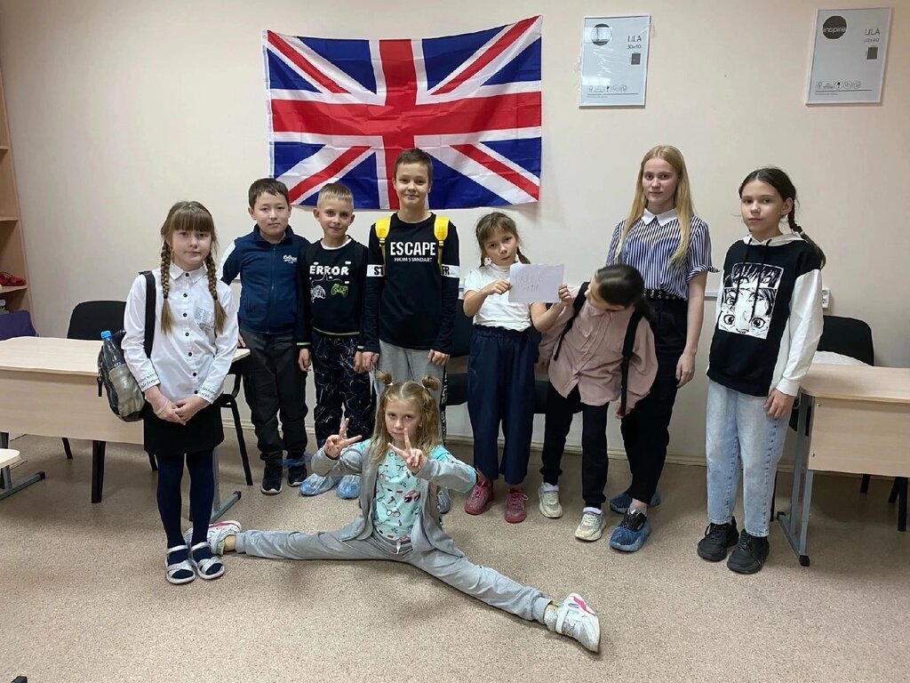 Yabancı dil kursları Smena Educational Complex, Çeliabinsk, foto