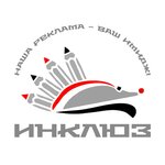Инклюз (Fedoseenko Street No:43, Nizhniy Novgorod), açıkhava reklamcılığı  Nijni Novgorod'dan