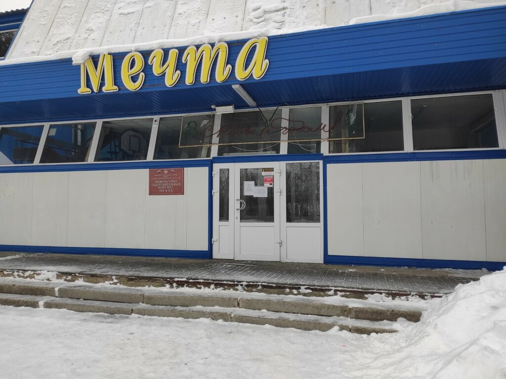 Spor okulları АлексСпорт, Penza, foto