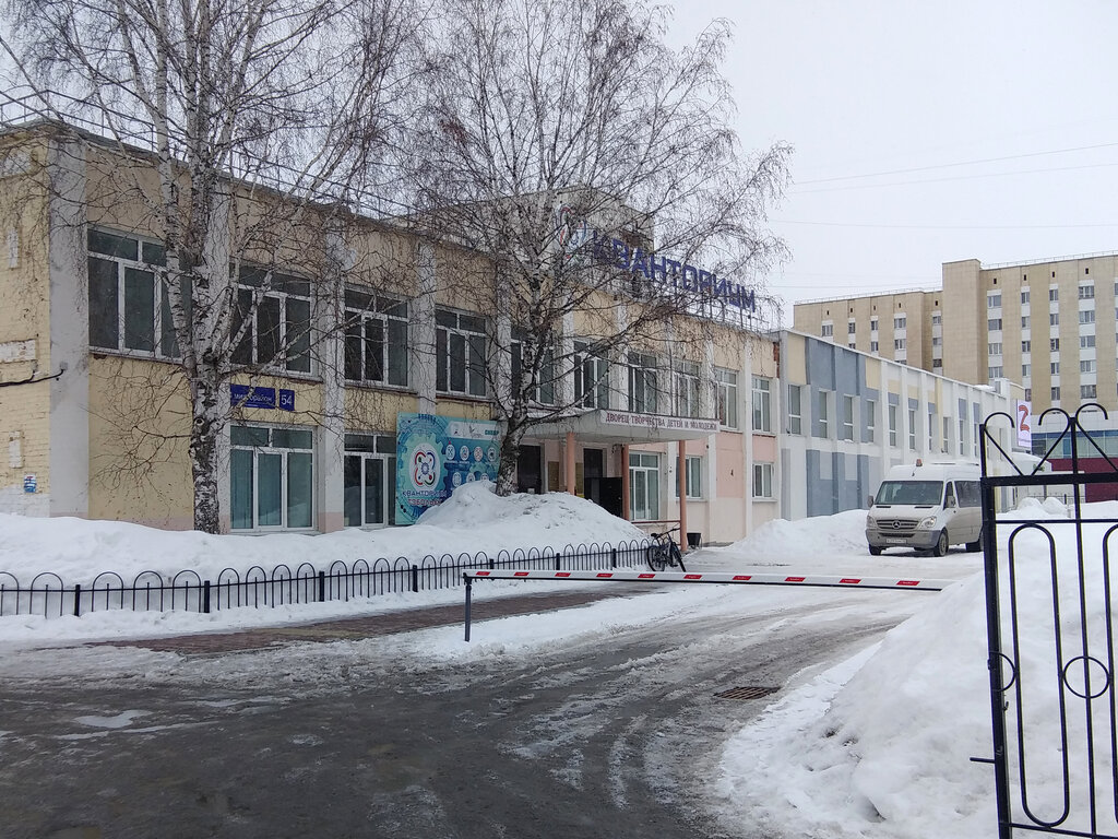 Kurs Kvantorium, Tobolsk, foto