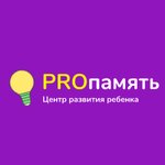 PROpamyat' (ulitsa Lipovy Park No:5к1), anaokulları  Moskova'dan