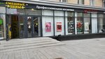 Galereya kosmetiki (Moscow, Krasnaya Presnya Street, 38), beauty salon  Moskova'dan
