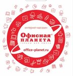 Office-Planet (Leninskiy Avenue No:8А), toptan kırtasiye firmaları  Kaliningrad'dan