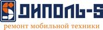 Dipol-S (Amurskaya Street No:241), telefon tamir servisi  Blagoveshchensk'ten
