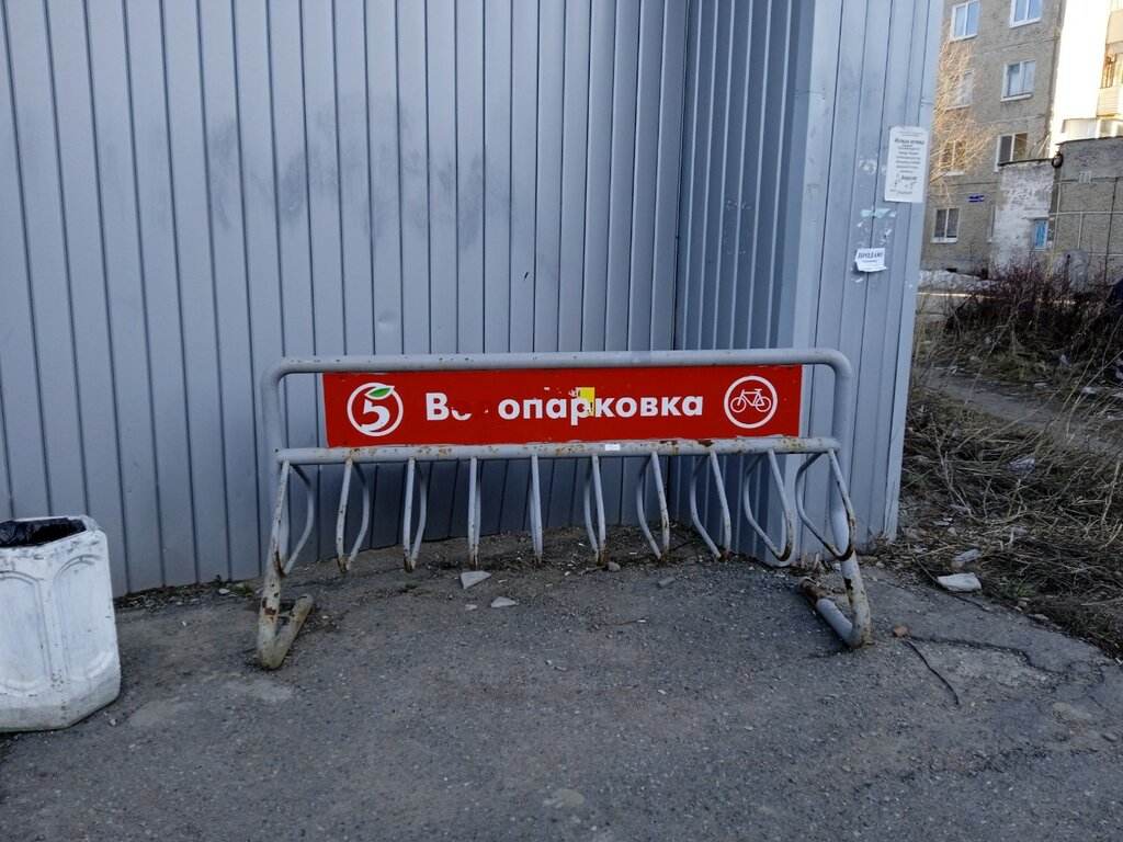 Bisiklet park yerleri Велопарковка, Perm, foto
