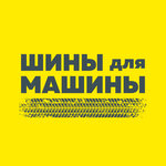 Tyres for car (Tereshkovoy Street No:148/3), jant ve lastikçiler  Orenburg'dan
