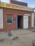 Avtogarant (ulitsa Kutikova No:15В), otomobil servisi  Kinel'den