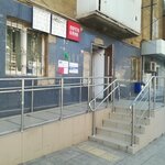 Виталайн (Gamidov Avenue No:12), katalogdan satış  Makhachkala'dan