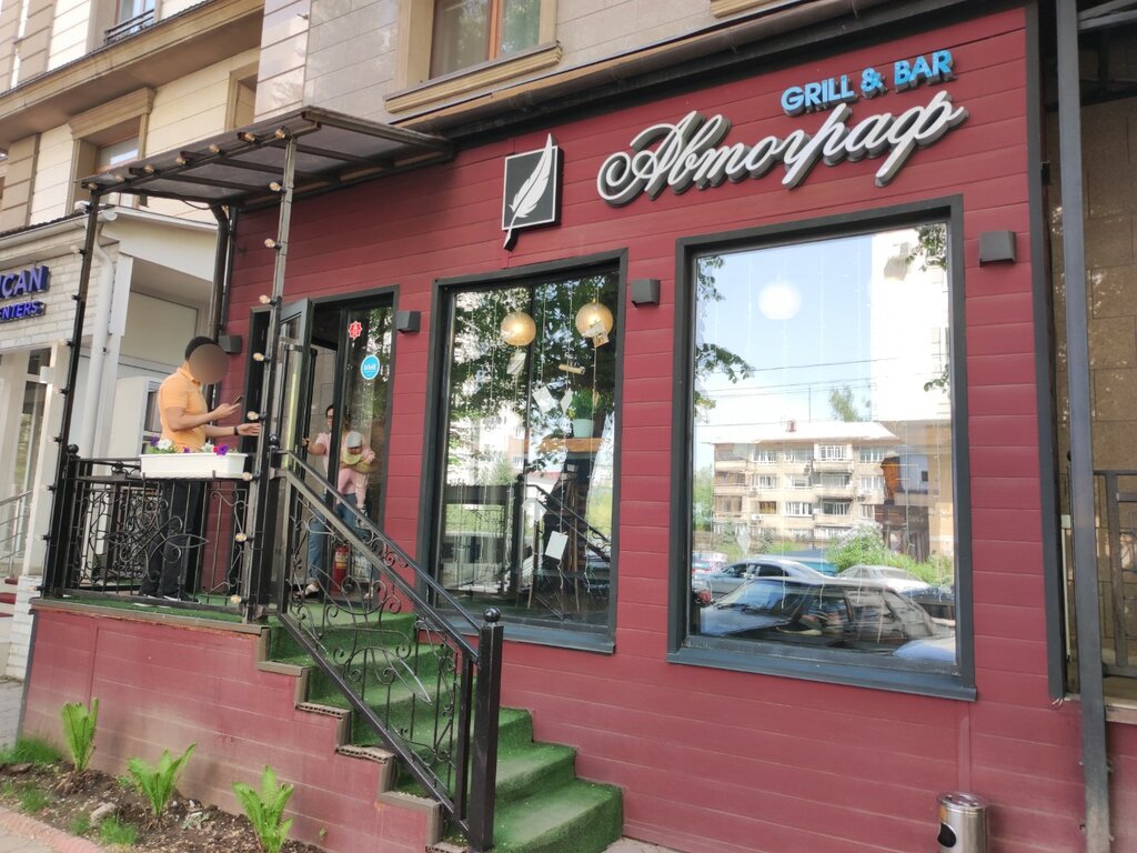 Bar Chilla republic, Almatı, foto