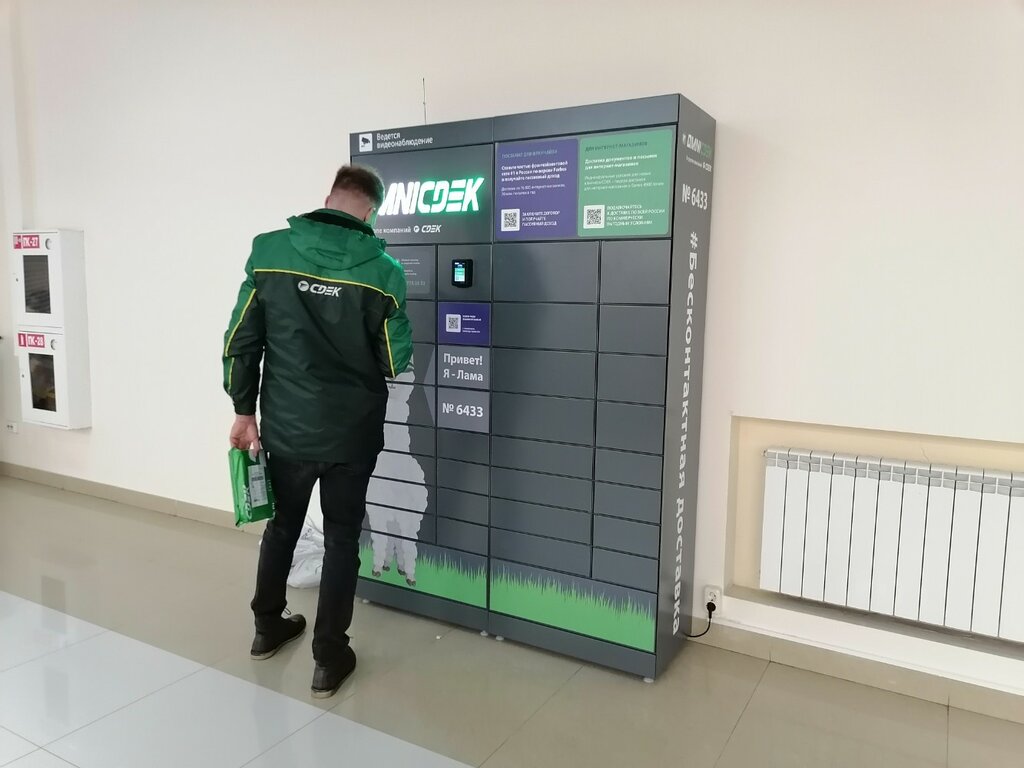 Parsel otomatı OmniCDEK, Nijni Novgorod, foto