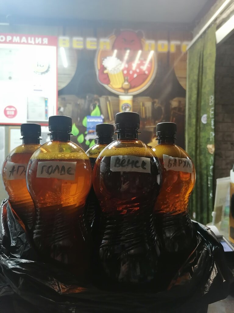 Spor barları BeerЛога, Kovrov, foto