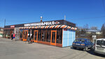 Кафе (No:480, massiv Kornevo), kafe  Saint‑Petersburg ve Leningradskaya oblastından