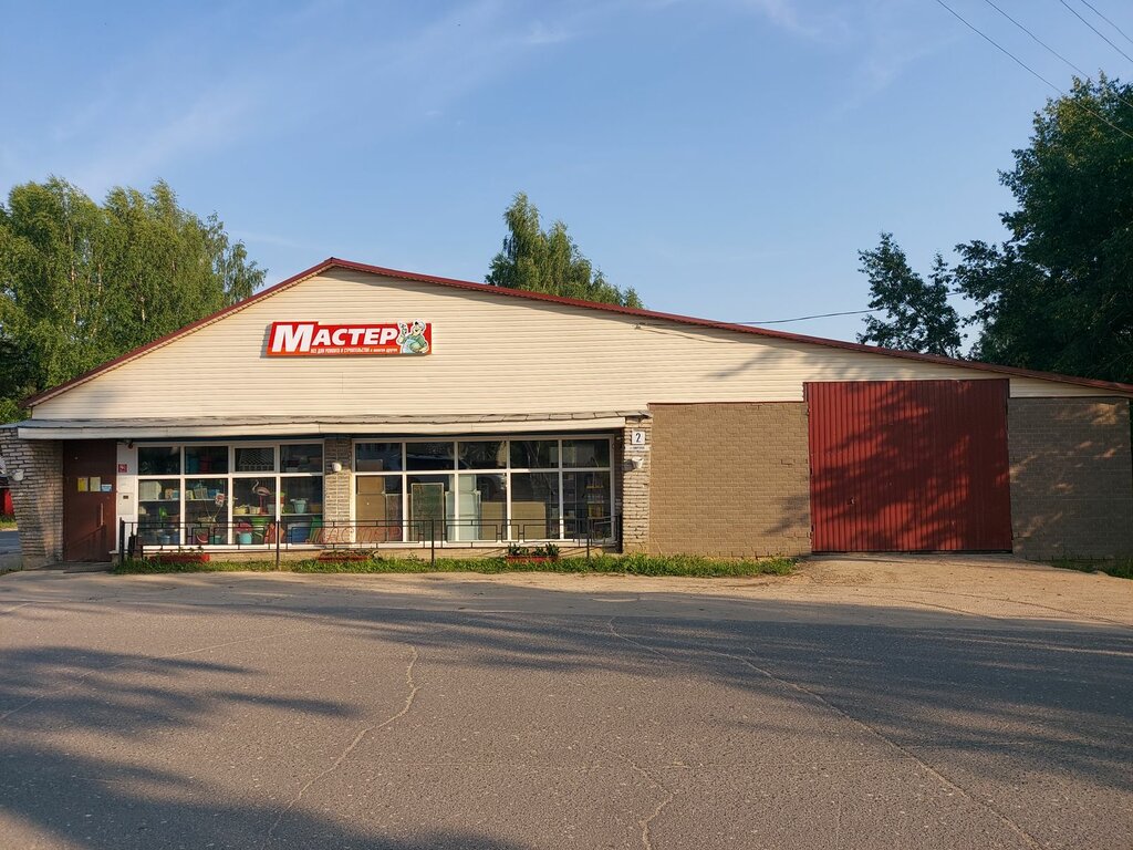 Elektrik ve elektrikli ürün mağazası Мастер, Vologodskaya oblastı, foto