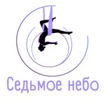 Seventh heaven (Украинская улица No:21), yoga stüdyosu  Feodosya'dan (Kefe'den)