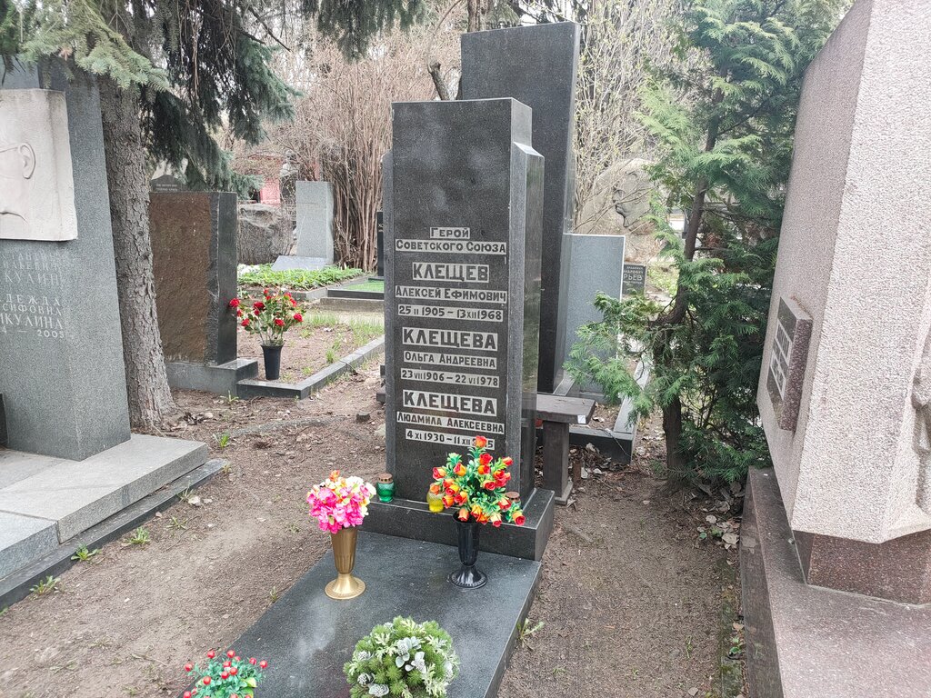 Ünlü kişilerin mezarları Герой Советского Союза Клещёв Алексей Ефимович 1905-1968, Moskova, foto