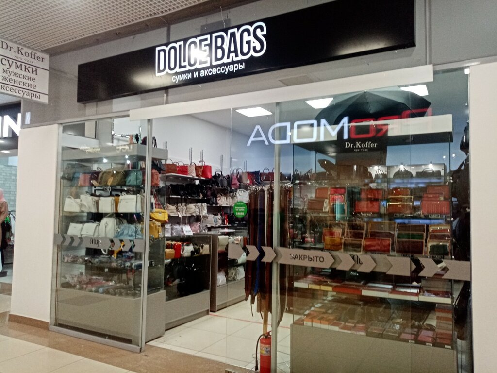 Çanta ve valiz mağazaları Dolcebags, Ufa, foto