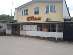 Стройка (Lenina Street No:89А/1), yapı mağazası  Zheleznovodsk'tan