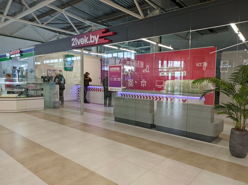 Teslimat noktası 21vek, Smoleviçi, foto
