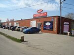 Lider (ulitsa Bessolova No:54с1), otomobil yedek parçaları  Kimovsk'tan