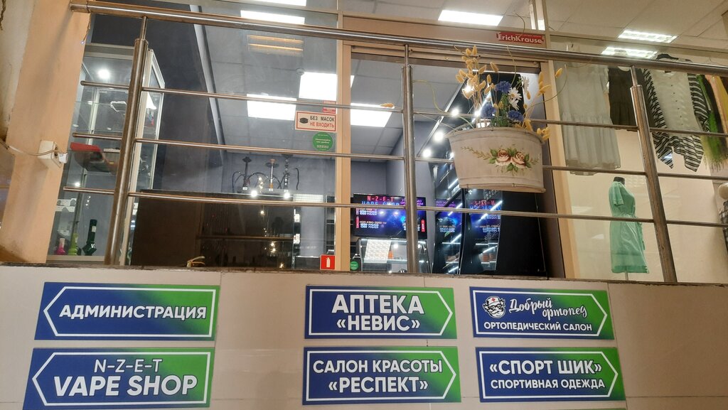 Elektronik sigara satış noktaları N-z-e-t - vape shop, Saint‑Petersburg, foto