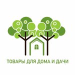 Goods for home and garden (ulitsa Karla Libknekhta No:14), ev temizlik ürünleri  Pokrov'dan