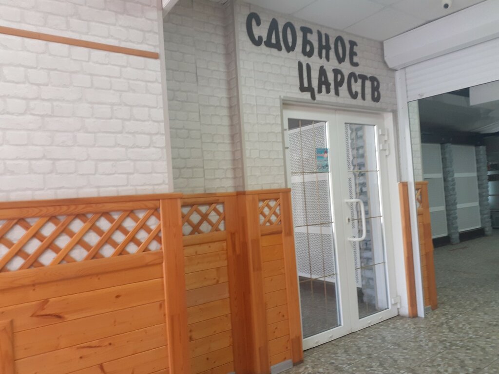 Ekmek fırını Сдобное царство, Samara, foto