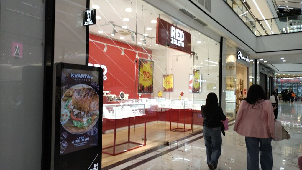 Kuyumcular REDzoloto, Moskova, foto