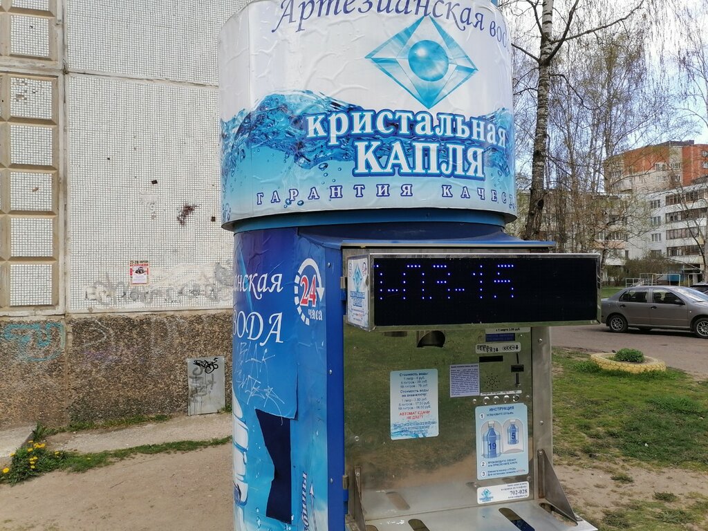 Su satışı Crystal Drop, Pskov, foto