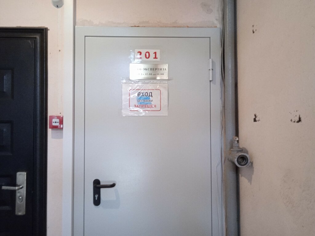 Eksper büroları Авто-экспертиза, Vladivostok, foto