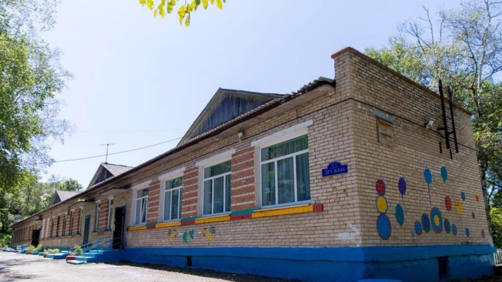 Anaokulları Центр развития ребёнка-детский сад Парус, Primoriye, foto
