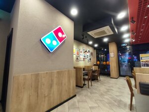 Pizzacılar Domino's Pizza, Hopa, foto