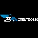 Spectechnik № 23 (Kolhoznaya Street No:1/7), i̇nşaat ekipmanı kiralama  Krasnodar'dan