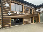 Tuman Platinum (ulitsa Melanzhistov No:3Б), nargile kafeler  Yegoryevsk'ten