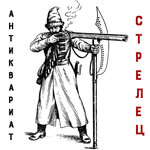 Strelets (Schyolkovskoye Highway No:3с1), antikacı dükkanları  Moskova'dan