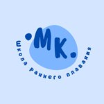 Mk (Platovskiy prospekt No:67), yüzme havuzları  Novoçerkassk'tan