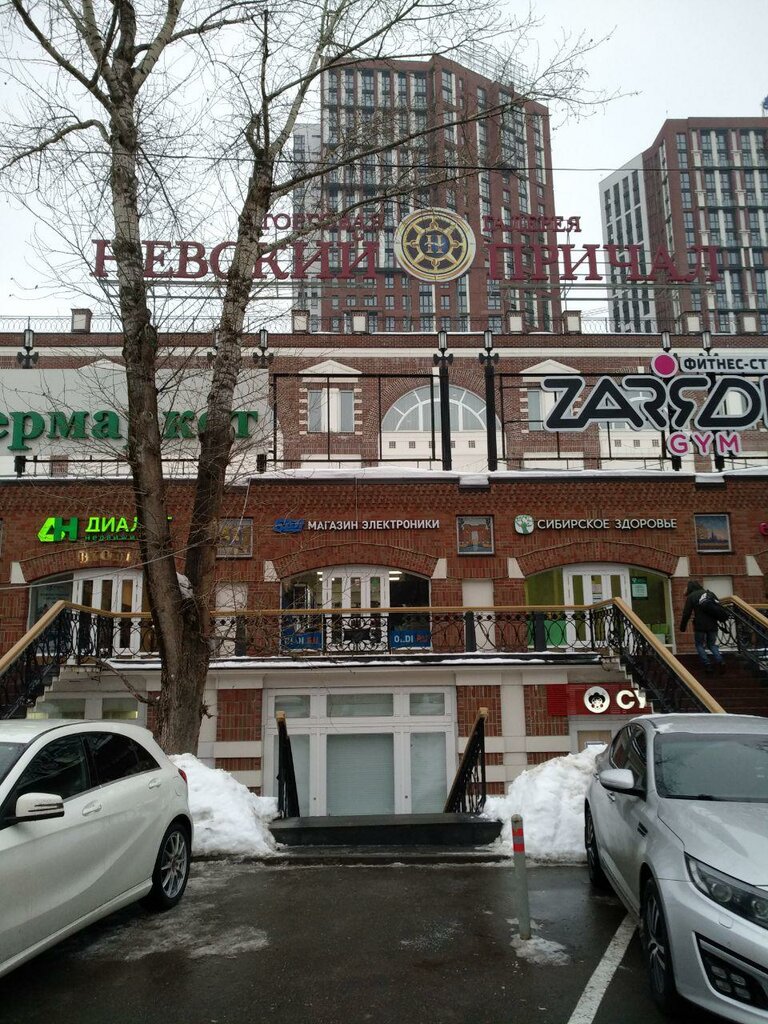 Yapım şirketi Mix Production, Moskova, foto