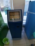 Кенгу 24 (Novosibirsk, ulitsa Tatyany Snezhinoy), ödeme terminali  Novosibirsk'ten