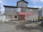 Реал (Znamenskogo Street No:6А), otomobil servisi  Tobolsk'tan