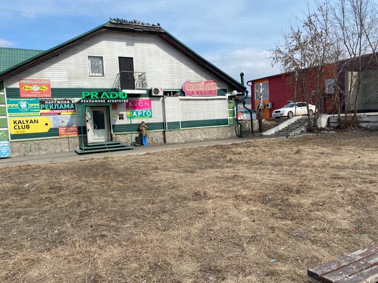 Alışveriş merkezleri Торговый дом Альба, Usolye‑Sibirskoye, foto