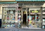 Cartolibreria Sorelle Resta (Emilia-Romagna, Ravenna, Corso Giuseppe Mazzini, 2), çocuk oyunları ve oyuncakları