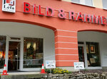 Lefa Bild und Rahmen (Tornaer Straße No:54, Dresden), resim, tablo ve çerçeve mağazaları  Dresden'den