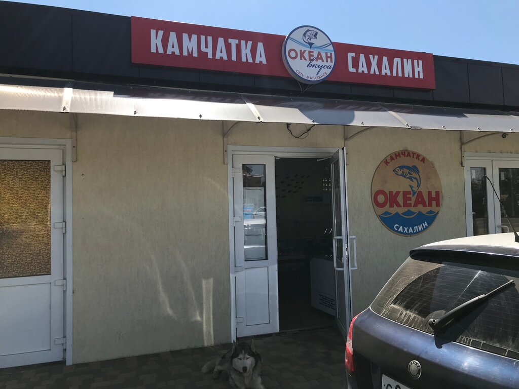 Balık ve deniz ürünleri Океан Вкуса, Krasnodarski krayı, foto