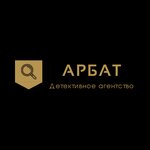 Arbat Detective Agency (Noviy Arbat Street No:21), dedektiflik büroları  Moskova'dan