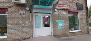 Сеньорита (Metallurgov Avenue No:28), güzellik salonu  Volgograd'dan