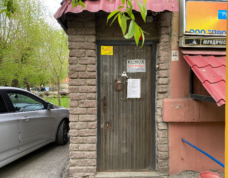 Su, ısıtma, kanalizasyon sistemleri Рифей-м, Çeliabinsk, foto