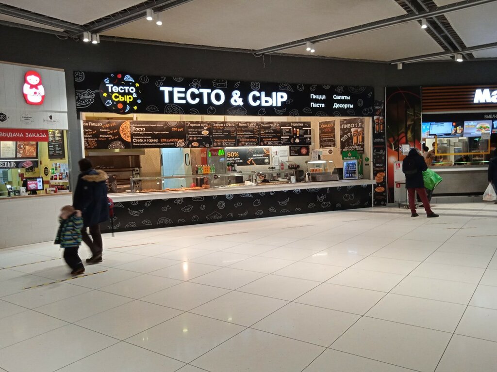 Pizzacılar Testo i Syr, Moskova, foto