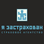 Insurance agency (Mozhayskoye Highway No:2Б), sigorta acentaları  Odintsovo'dan