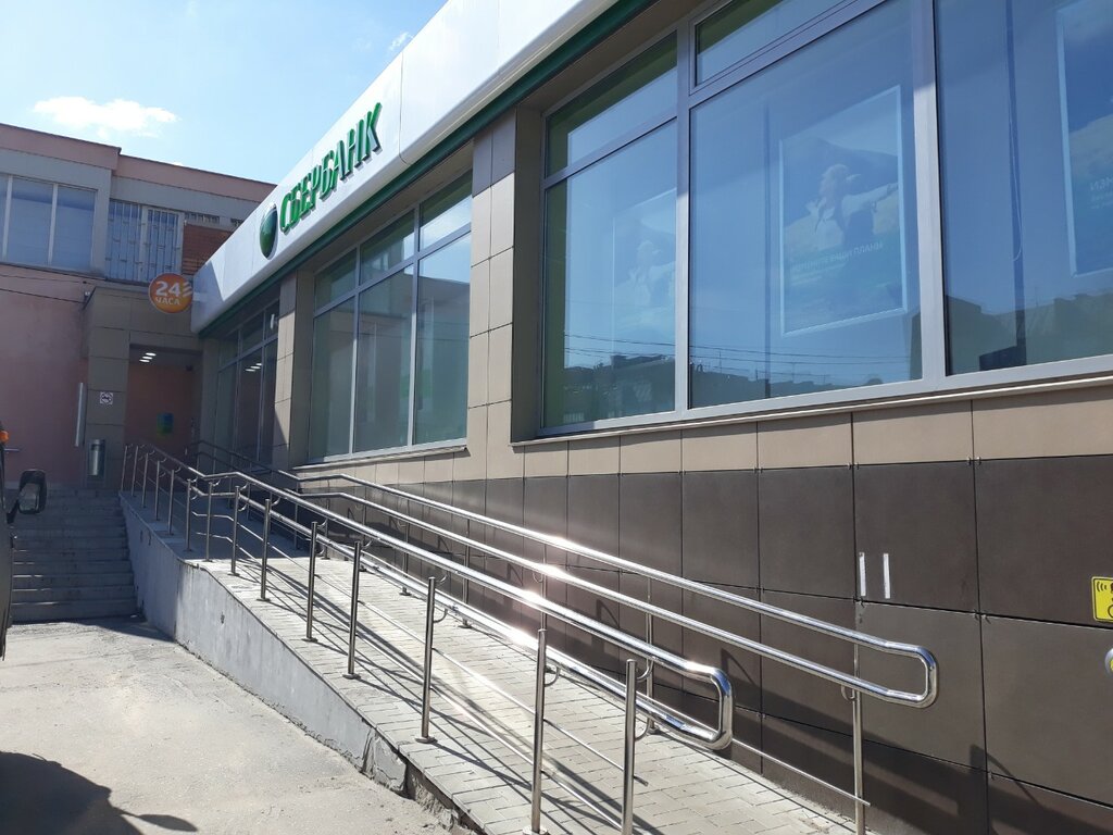 Ödeme terminali Sberbank, Riazan, foto